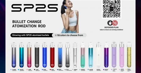 正品 SPRINGTIME SP2S 思博瑞 全部單桿主機 SP2S電子煙主機