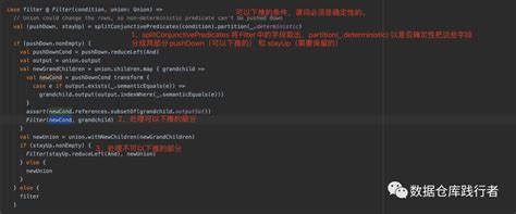 spark sql非join情况的谓词下推优化器pushpredicatethroughnonjoin spark sql pushdownpredicates csdn博客