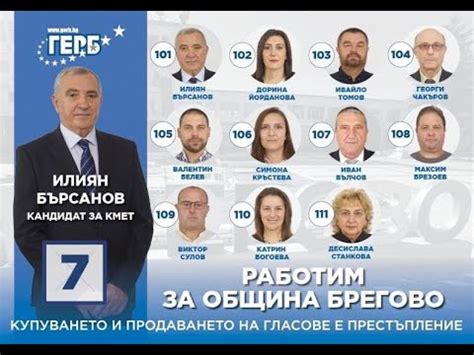 23 10 2023 Предизборна среща концерт с кандидат за кмет на община