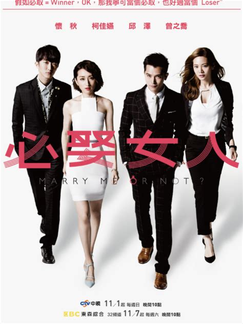 必娶女人僅限港澳台地區第1集 电视剧 全集 高清正版在线观看 bilibili 哔哩哔哩