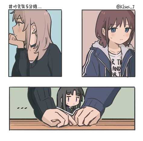Iseri Nina Kawaragi Momoka And Awa Subaru Girls Band Cry Drawn By