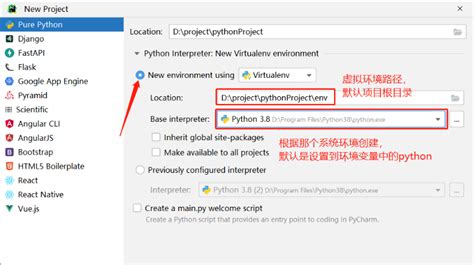 2022流行的 python 项目虚拟环境创建 virtualenv virtualenv env csdn博客