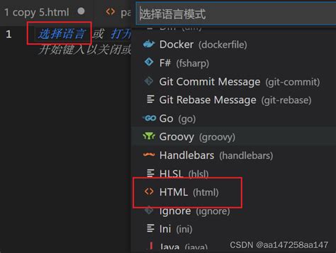vs code 新建文件 可以选择文件后缀名 vscode新建文件自动后缀设置 csdn博客