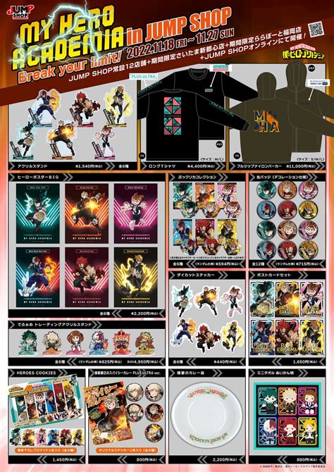 Jump Shop On Twitter Tv In Jump Shop