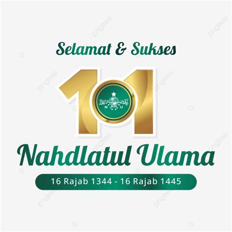 Logotipo De Harlah Nu Con El Cumplea Os De Nahdlatul Ulama