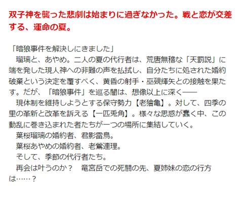 On Twitter Rt Bunko Dengeki