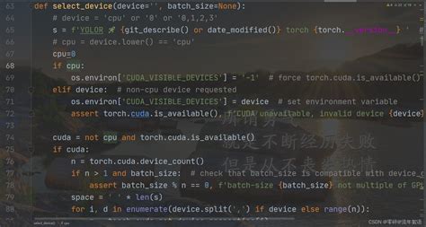 【yolov7】使用 yolov7 做目标检测 使用自己的数据集 图解超详细 int object has no attribute lower yolov7 csdn博客