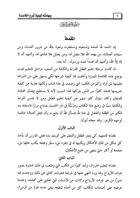 Pin di سنا الحمداني su قراءات
