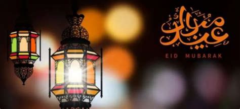 رسائل تهنئة عيد الفطر 2023 رابط تصميم بطاقة تهنئة بعيد الفطر بالاسم