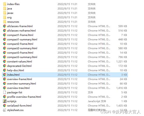 java 开发环境的配置 jdk 8u351 windows x64 exe csdn博客