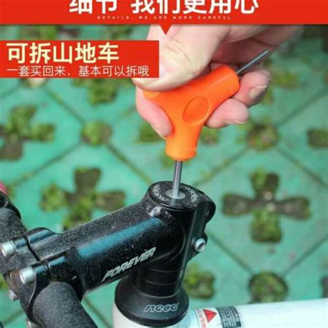 FLYMAN Y Allen Wrench Shopee Philippines