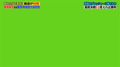 Kent KET on Twitter ネプリーグのテロップ再現してみた