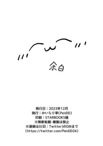 Maso Mesu Otokonoko To Beach No Iwaba De Aozora Sex Nhentai Hentai Doujinshi And Manga