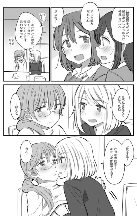 ボード漫画カップルイラストのピン