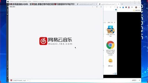python 爬虫实战教程：爬取千千音乐 youtube