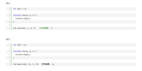 js中call apply bind 区别 js中call apply bind的区别 csdn博客