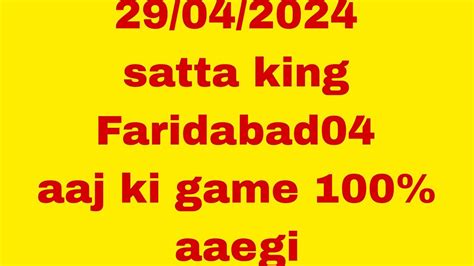 Satta King Faridabad Ghaziabad Gali Disawar YouTube