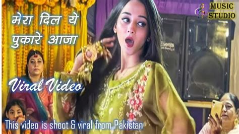 Mera Dil Ye Pukare Aaja Mere Gham Ke Sahare Aaja Bheega Bheega Hai
