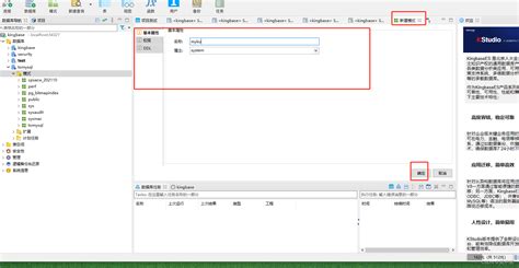 springboot mybaits mysql转为人大金仓kingbasees v008r006 springboot mysql转kingbase csdn博客