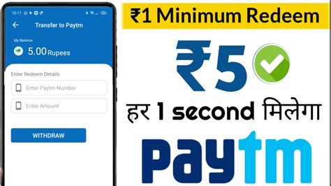 Minimum Redeem Instant Free Paytm Cash New Earning App Best