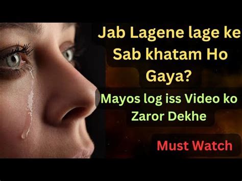 Jab Lagene Lage Ke Sab Khatam Ho Gaya Islamic Quotes Dua Quotes