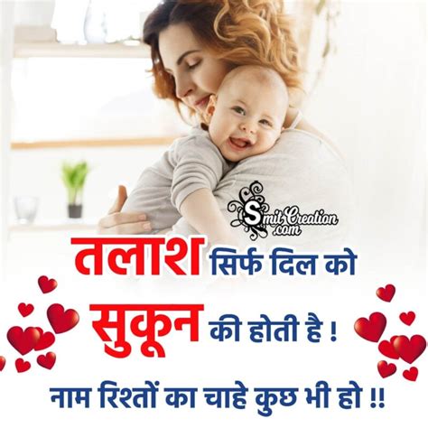 Top 999 Emotional Images In Hindi Amazing Collection Emotional