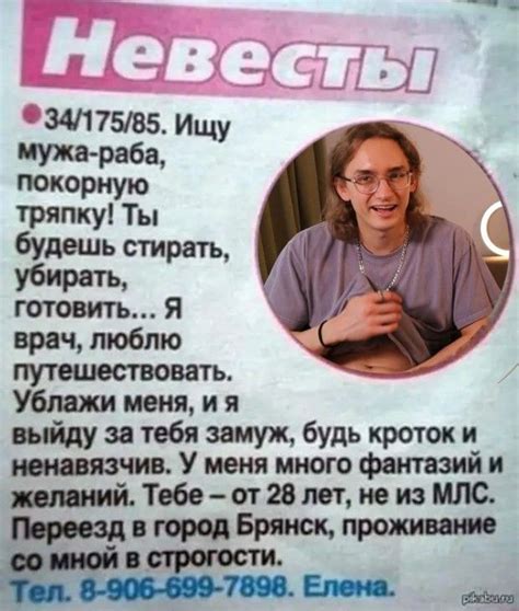 Юра это всё в 2023 г 28 лет Врачи Каптерка