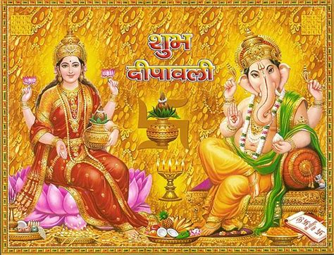 Lakshmi Saraswati And Ganesha Poster
