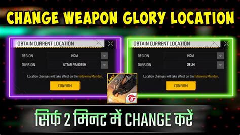 How To Change Weapon Glory Location In Free Fire Max Your Location