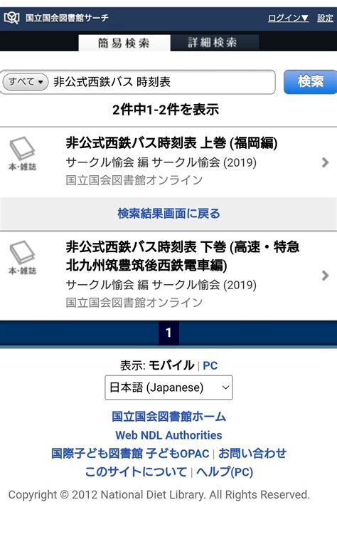 yukai3chome on Twitter 上下巻1 298頁の薄い本を作ったときはレターパックに収まらなかったのでゆうパックで納本