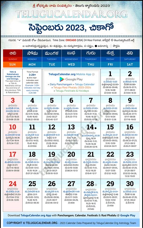Telugu Calendar Chicago 2025 September Telugu Calendar Alia Louise