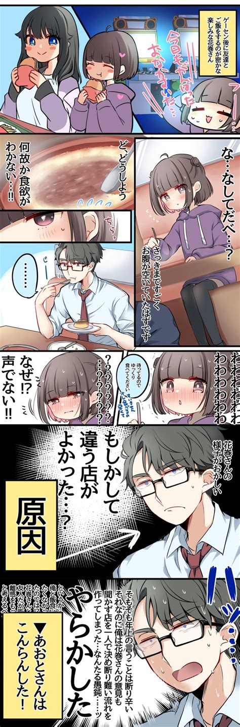 茜りう LINEスタンプグッズ on Twitter 花巻さんと青砥さん https t co O0nXR9t91z Twitter