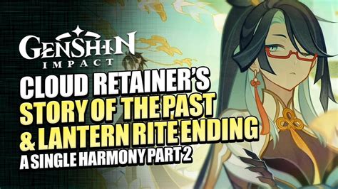 Lantern Rite 3 4 Part 2 Full Story A Single Harmony For An