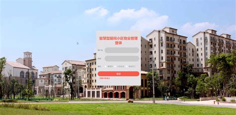 springboot java php node python智慧型居民小区物业管理【计算机毕设】 csdn博客