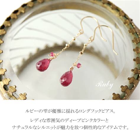 Irise Coffret P K K