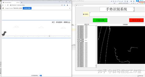 python＆opencv基于cnn手势识别玩恐龙跳小游戏（完整源码＆自定义ui操作界面＆视频教程） 知乎