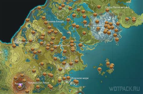 Geo Seal Em Genshin Impact Onde Gastar E Onde Encontrar