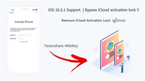 IOS 16 3 1 Support Bypass Erase Permanently ICloud Activation Lock