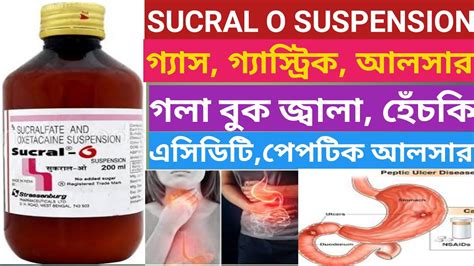 Sucral O Syrup Sucral O Suspension Use Dose Benefits Side Effects In