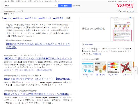 Japanese Search Engines Most Popular Search Engines In Japan