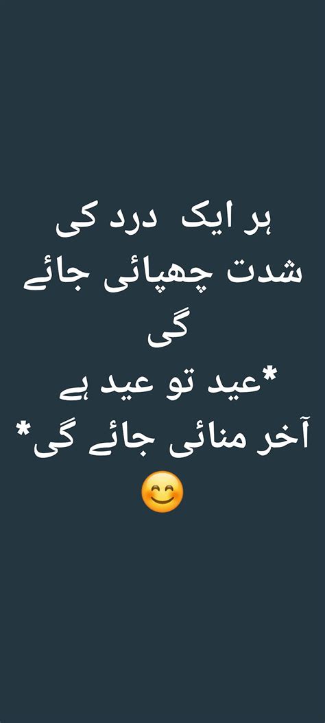 Sad Poetry Images Hd Wallpapers Infoupdate Org