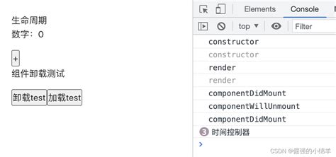 react strictmode 严格模式下组件生命周期连续渲染两次 react strcitmode的严格模式会使得componentdidmount也执行两遍嘛 csdn博客