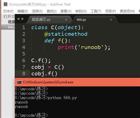 python定义全局函数 python3全局函数解析 csdn博客