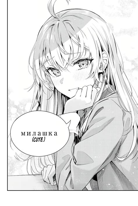 Read Manga Alya Sometimes Hides Her Feelings In Russian Chapter 1