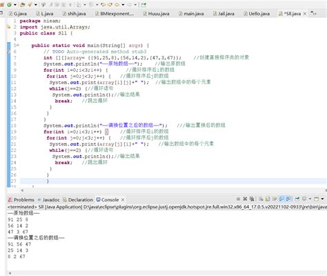 第五次java作业 csdn博客