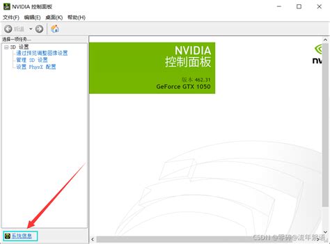 windows环境下cuda cudnn安装教程，解决各种装不上问题（死活装不上的看过来） cudnn装不上 csdn博客