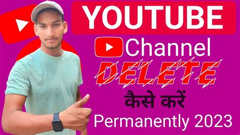 Youtube Channel Delete Kaise Kare How To Delete YouTube Channel Youtube