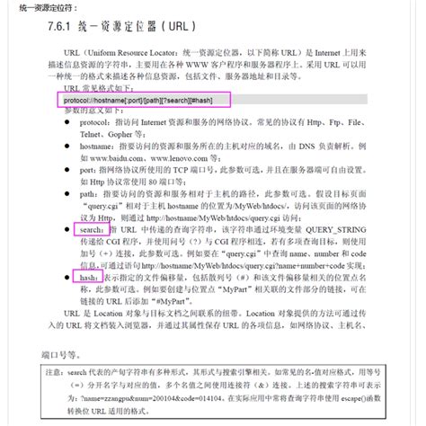 12 uri urn url 区别 csdn博客