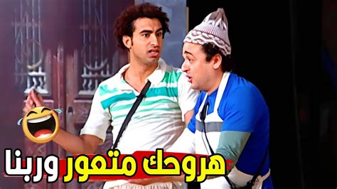 انت جاي مش حافظ وبتقول اي كلام انت عايز ايه مني😂😂 مش هتبطل ضحك من علي ربيع لما ضرب صاحبه Youtube
