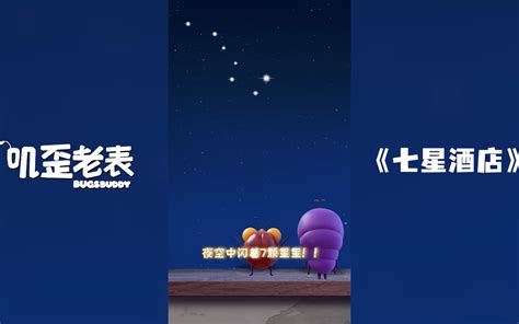 Bilibili
